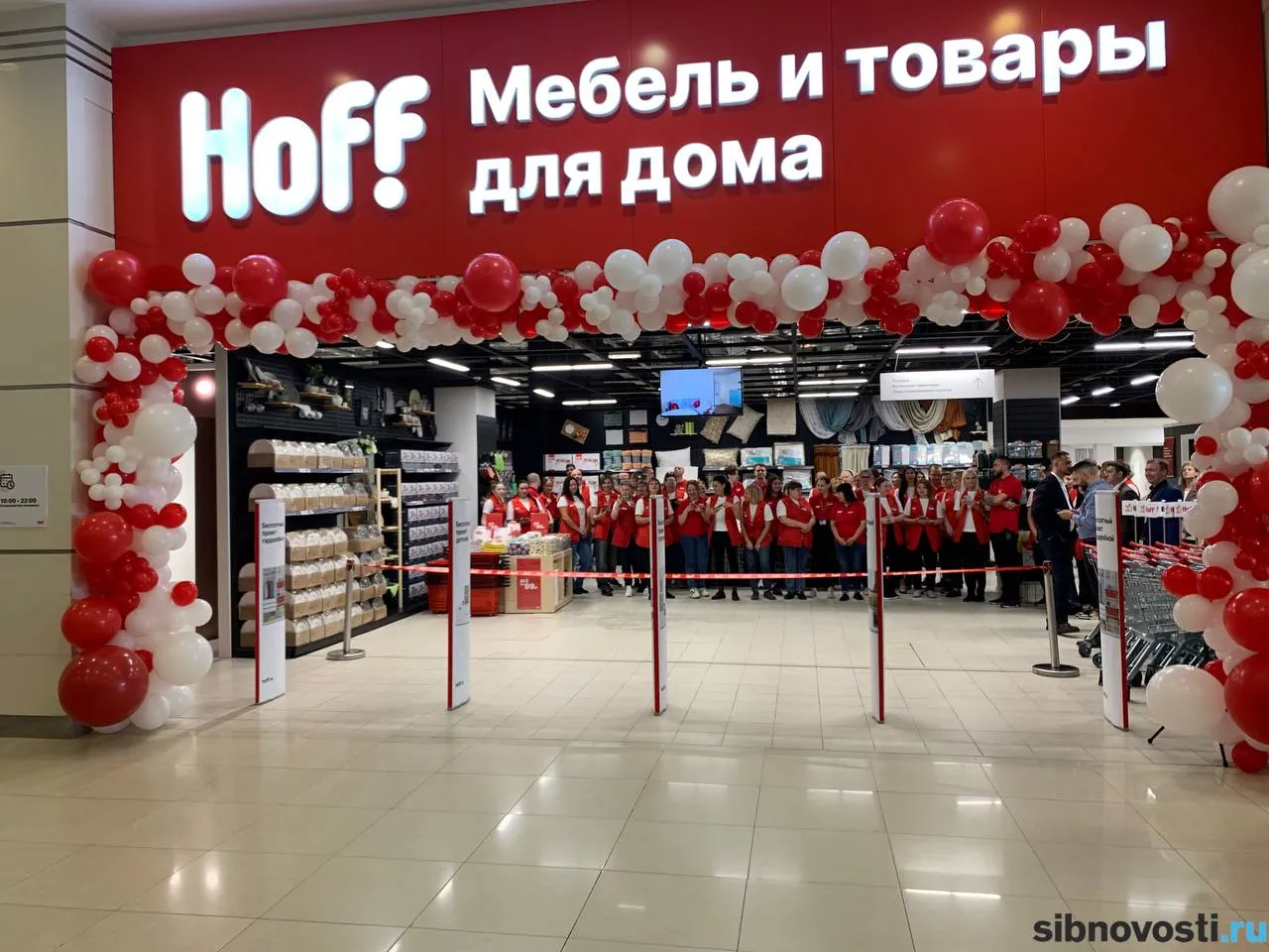 В Красноярске открылся гипермаркет Hoff – российский аналог нидерландского IKEA. Что там есть ...